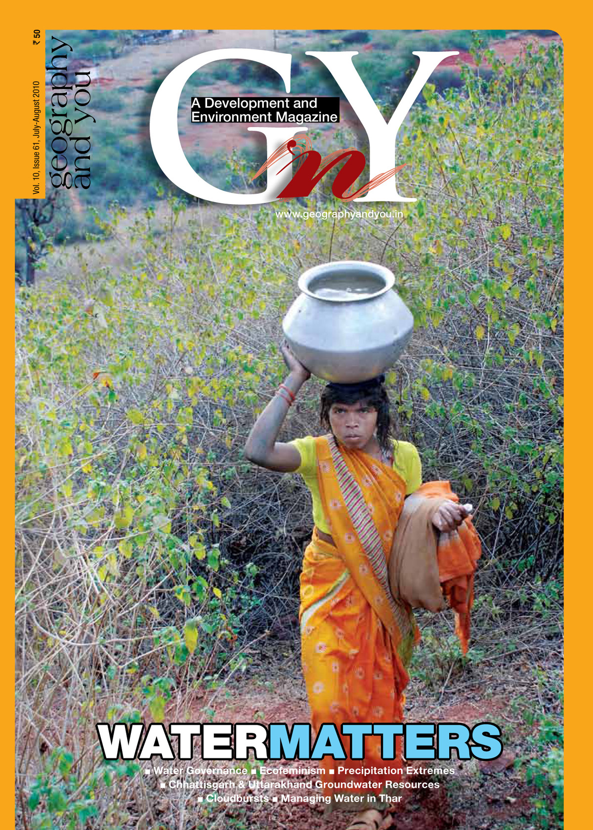 GNY :: Water Matters-July 2010